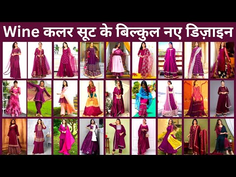 Latest Wine Colour Dress Design | Beautiful Wine Colour Suit ...