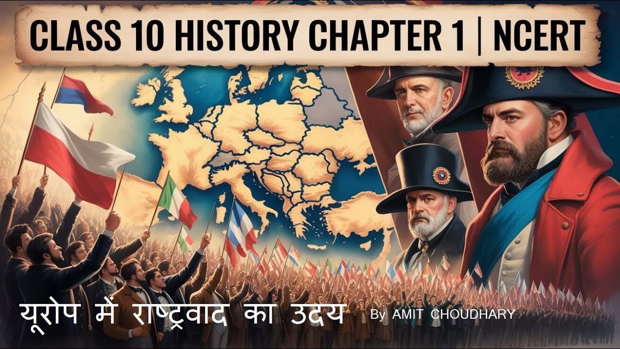 Class 10 (History) Chapter 1 यूरोप में राष्ट्रवाद Questions with ...