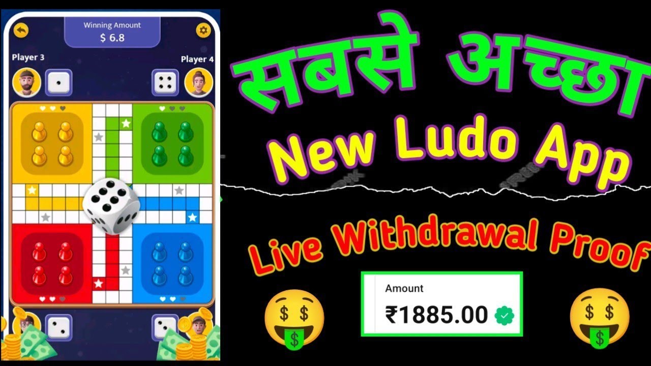 ludo earning app l ludo real cash | new ludo earning app today | ludo ...