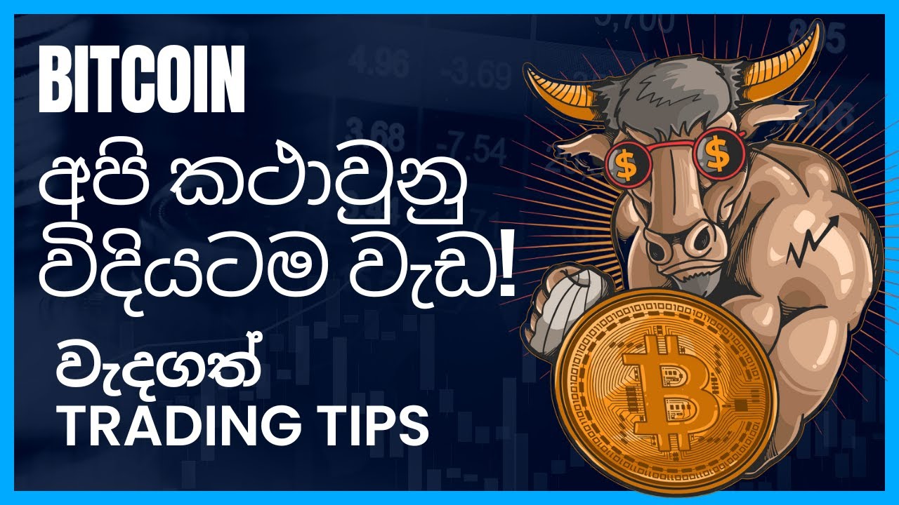 Bitcoin Is Going Exactly As We Discussed What s Next Important Trading Tips Sinhala YouTube bitcoin-is-going-exactly-as-we-discussed-what-s-next-important-trading-tips-sinhala-youtube