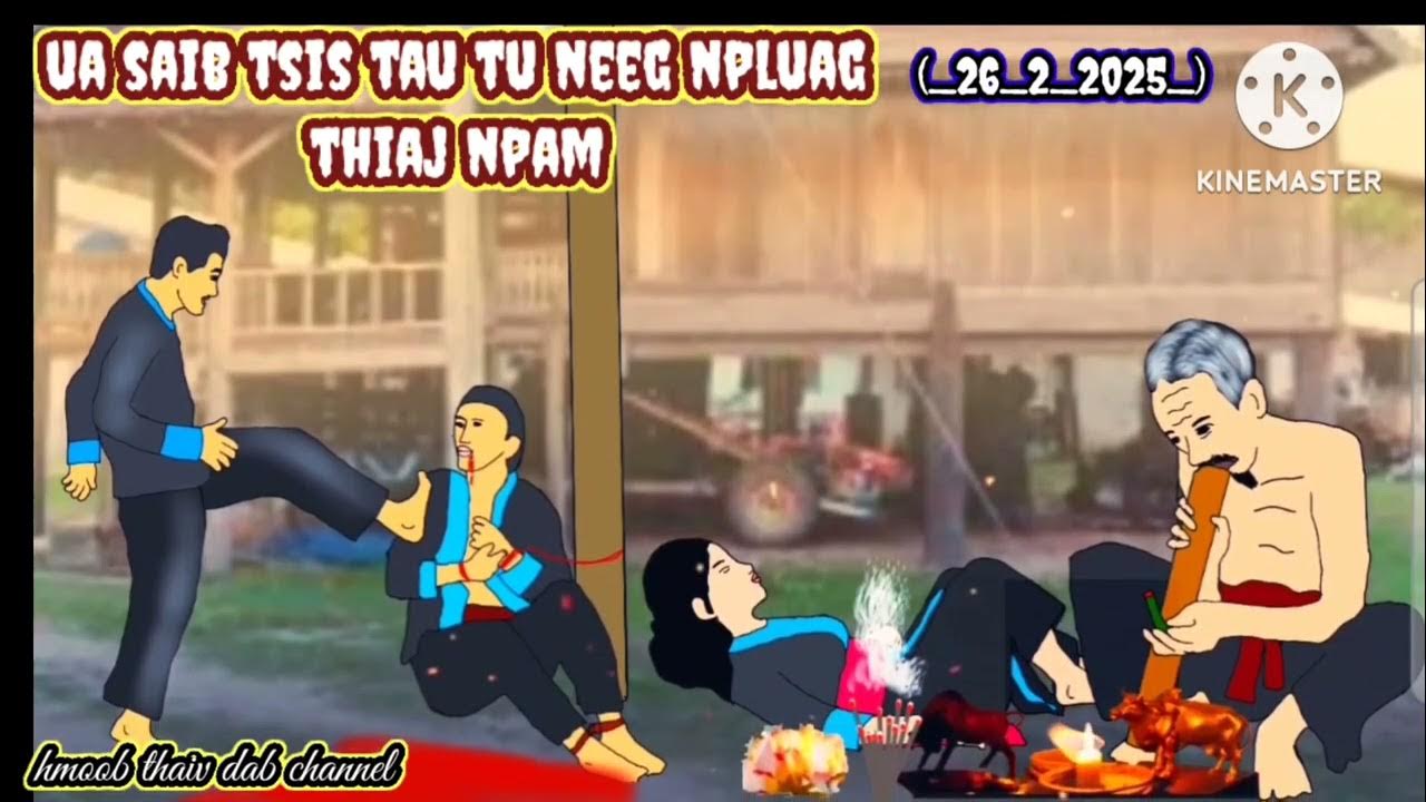 saib tsis tau tu neeg npluag thiaj poob kev khaum kev npam rau yu(_26_2_2025_) - YouTube