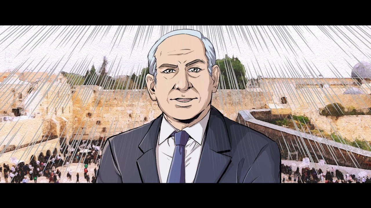 The State of Israel / イスラエル国 - Anime Intro - YouTube