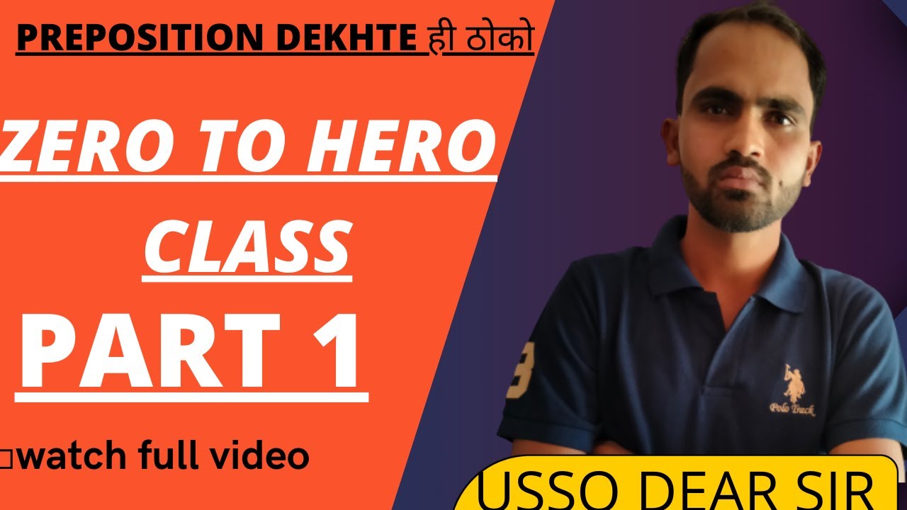 Best Preposition Trick Ever You Won t Believe By USSO DEAR SIR best-preposition-trick-ever-you-won-t-believe-by-usso-dear-sir