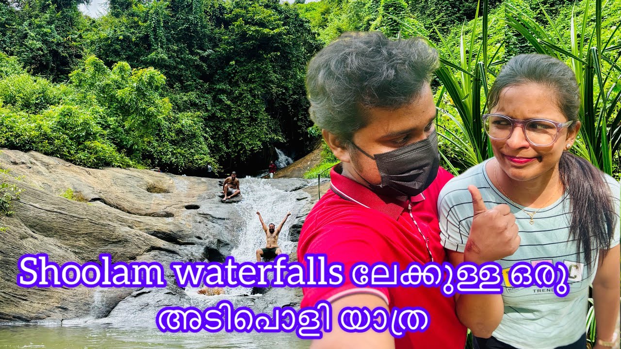 Adventurous Trip to shoolam waterfalls 😱🤯🥵#trending #youtube #youtuber ...