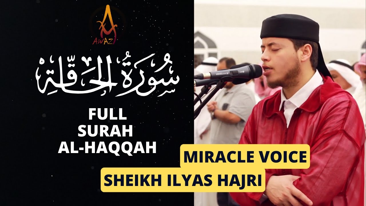 Miracle voice Heart touching Quran Recitation by Sheikh Ilyas hajri ...