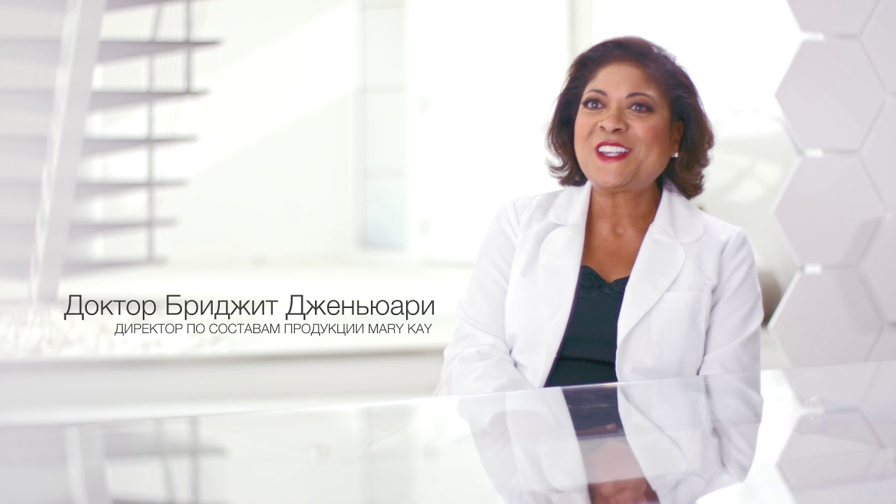 Что стоит за инновациями Mary Kay (Science Behind - тизер) - YouTube