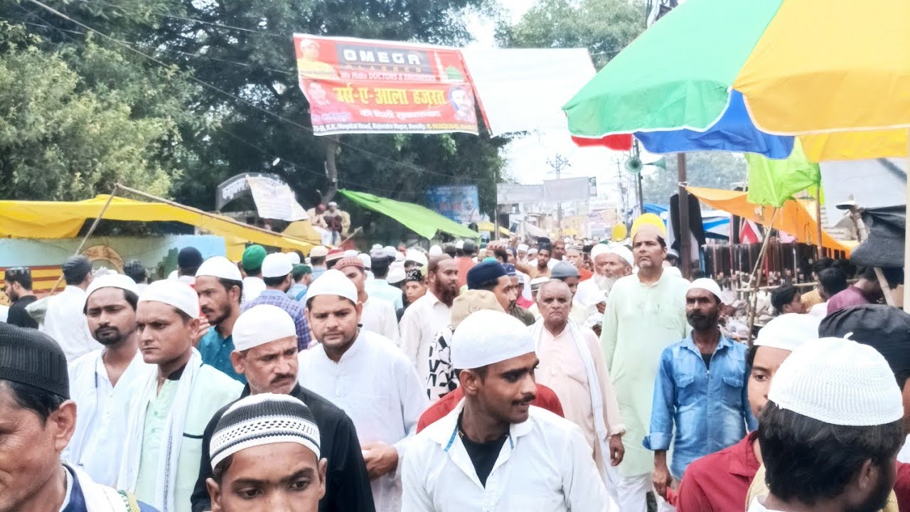 उर्से अज़हरी 2023 | 5th Urs e Taajush Shariah 2023 - YouTube