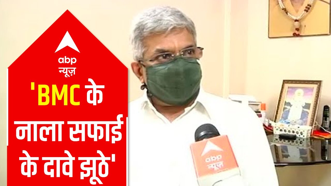 Ravi Raja alleges claims of drain cleaning by Mumbai Maha Nagar Palika ...