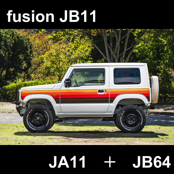 Jimmy 『JB11』is fusion of JA11 and JB64 /Spiegel コンプリートカー #automobile #spiegel #jimny - YouTube