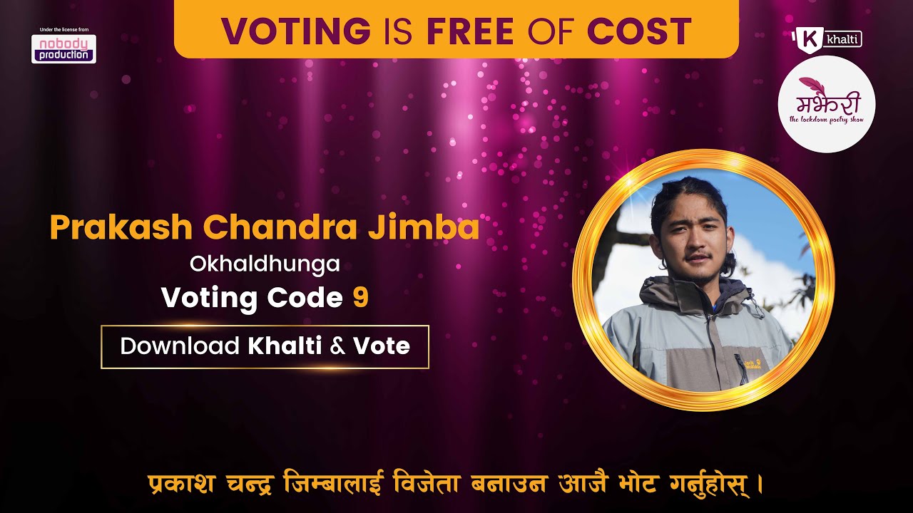 Majheri : The Lockdown Poetry Show-Grand Finale । Prakash Chandra Jimba ...