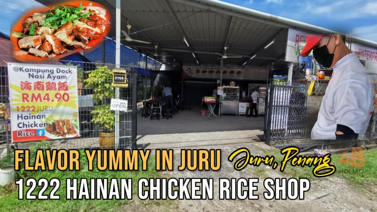 1222 Hainan Chicken Rice Shop - Flavor Yummy In Juru - YouTube