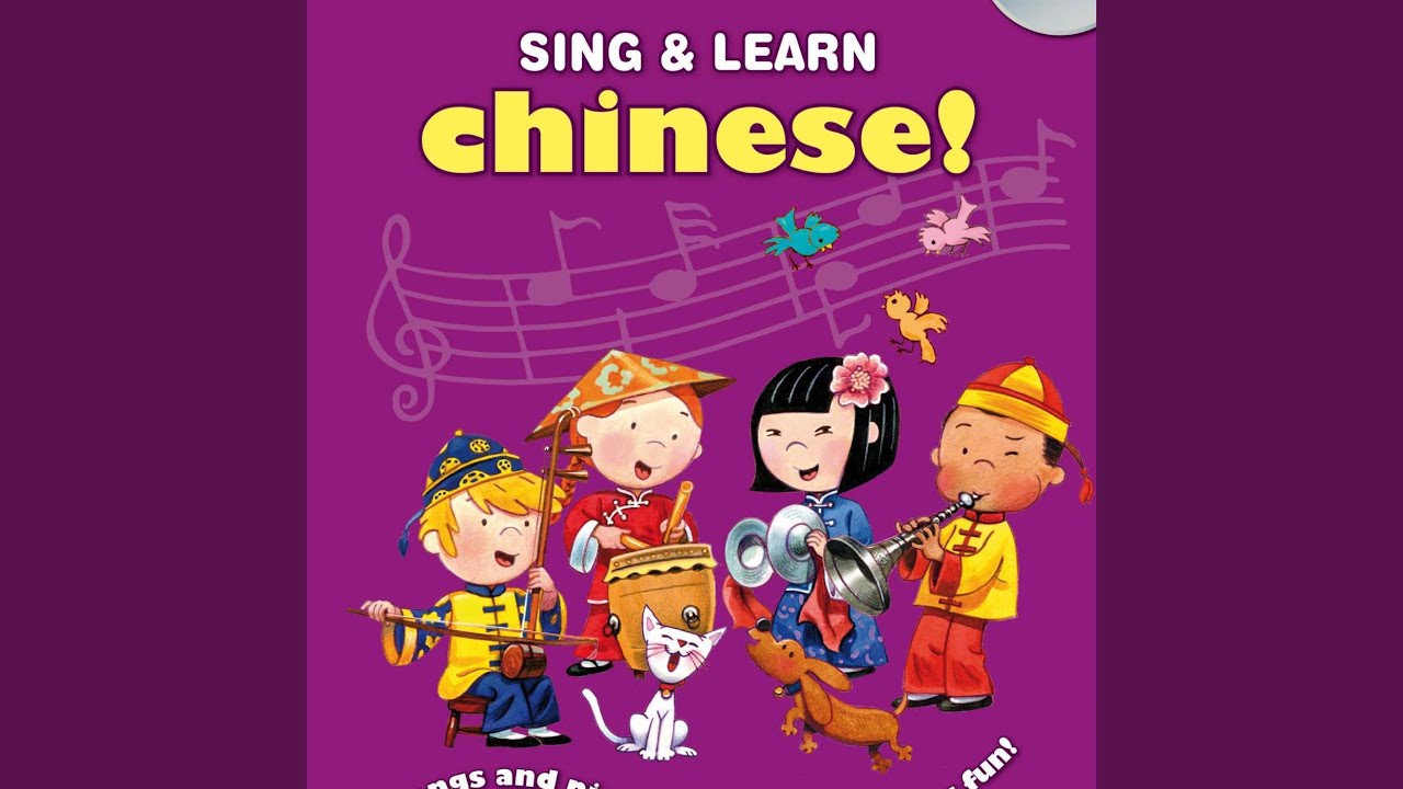 Zhe Shi Shen Me Shui Guo - YouTube