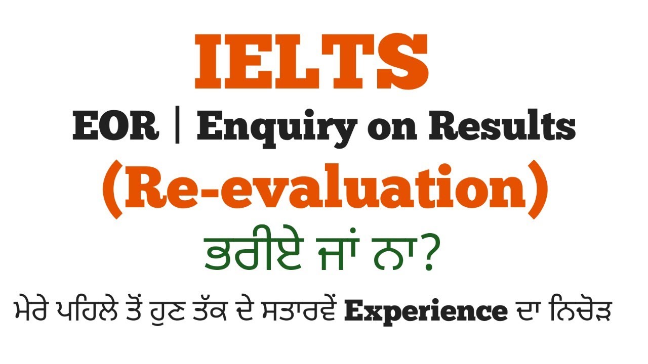 IELTS EOR | Enquiry on Result | Re-evaluation |My 1st and 17th ...