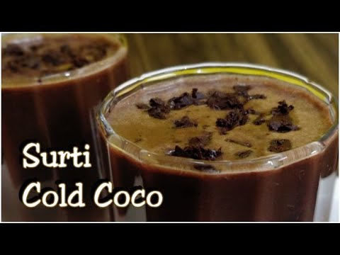 Cold Coco Recipe | Surti coco | Cocoa Milkshake | bingo foodbook - YouTube