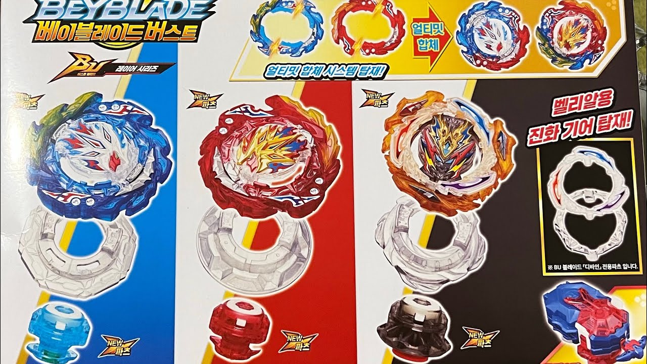 Ultimate fusion DX set unboxing! - YouTube