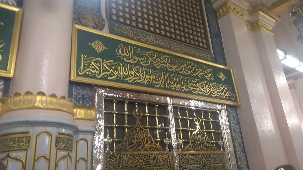 Peygamberimizin Kabri şerifi - YouTube