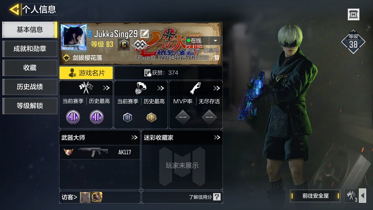 使命召唤手游 COD MOBILE PC CHINESE VERSION GAMEPLAY - YouTube