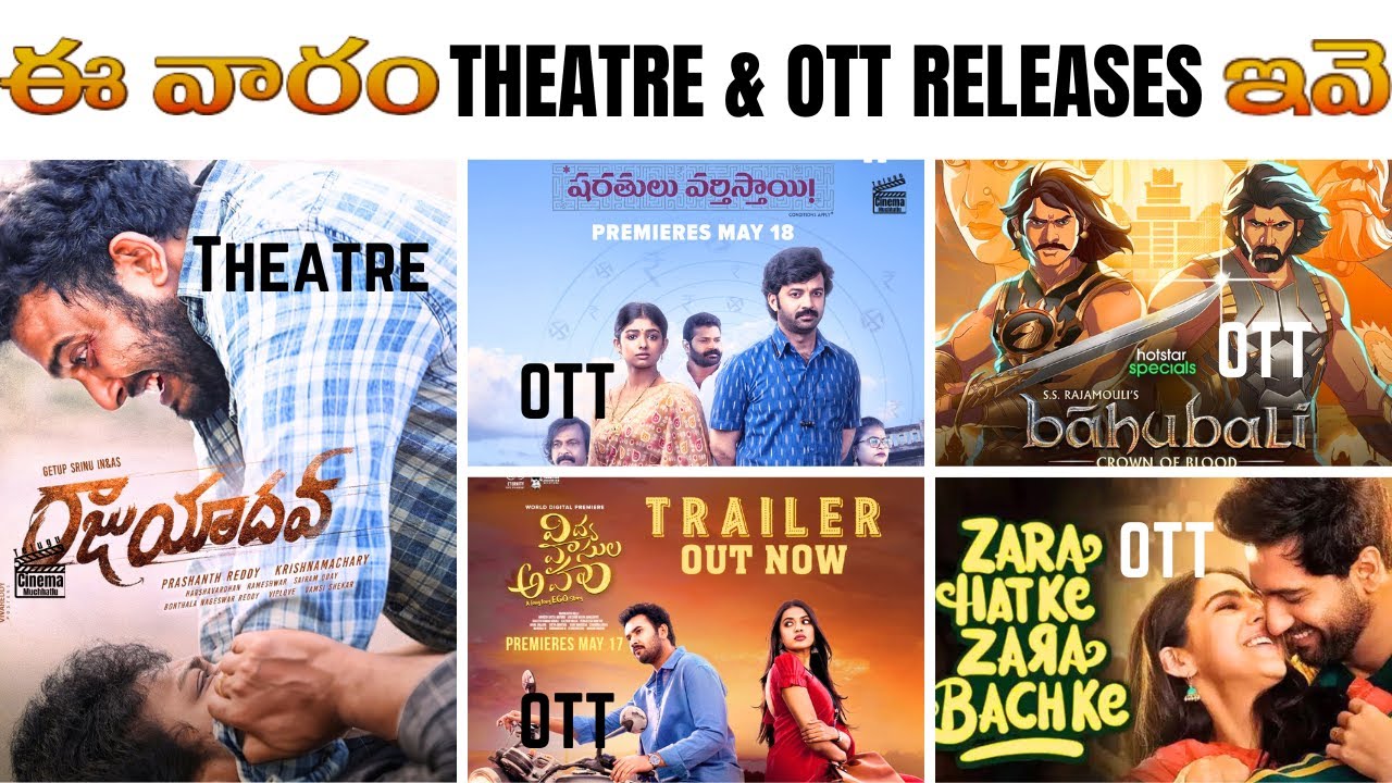 This Week Theatre and OTT Releases Telugu | New OTT telugu movies | OTT ...