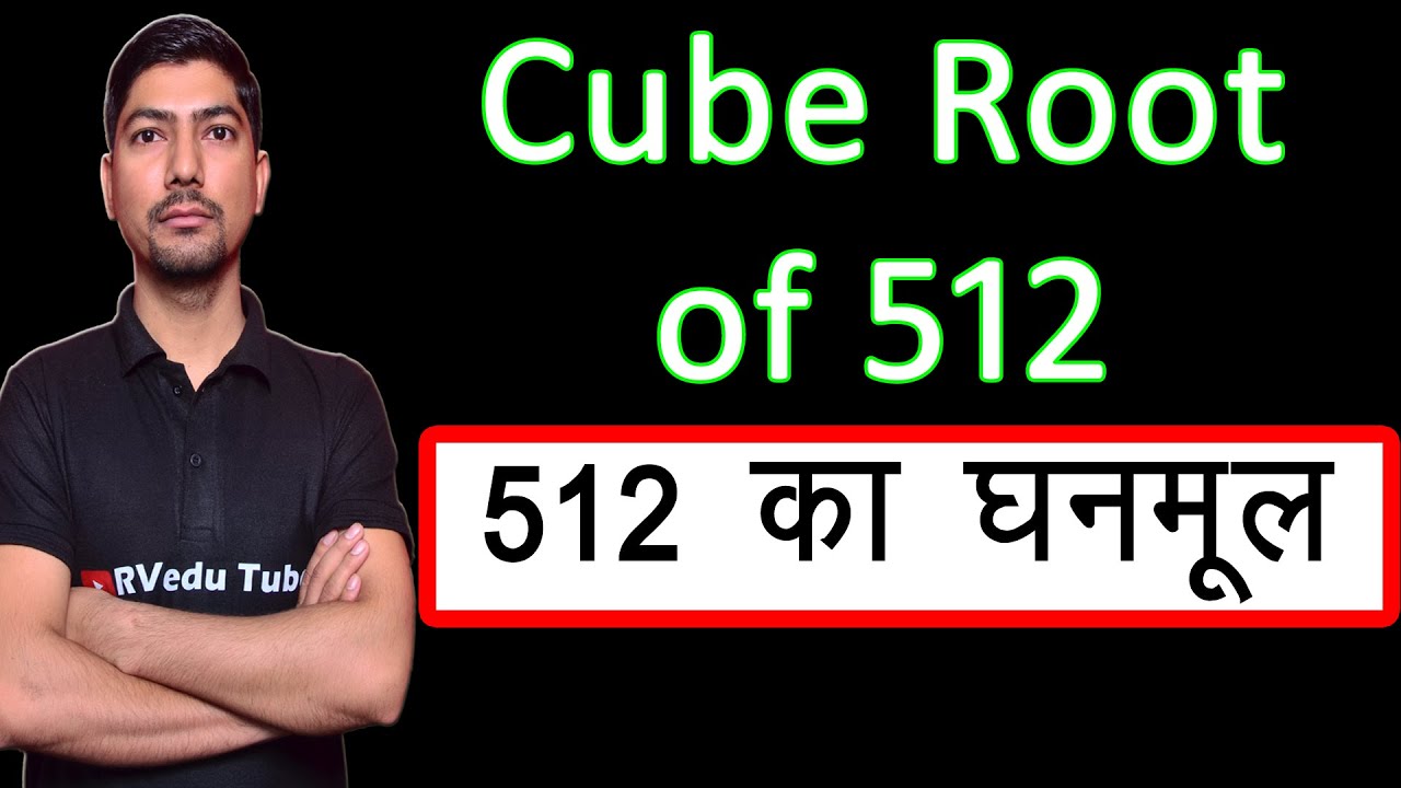 512 Ka Ghanmul Gyat Kijiye Cube Root Of 512 Cube And Cube Roots 512 Ka Ghanmul Gyat Kijiye Cube Root Of 512 Cube And Cube Roots