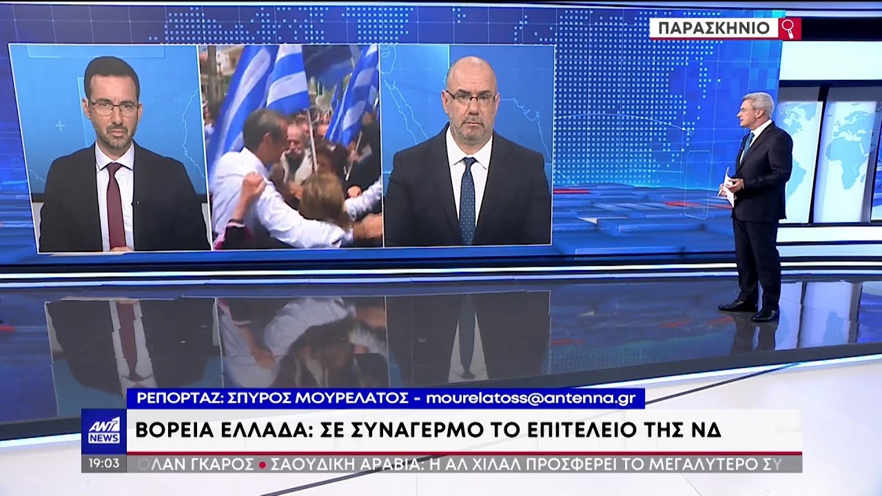 Μητσοτάκης – Τσίπρας: Που ρίχνουν το βάρος της προεκλογικής τους ...
