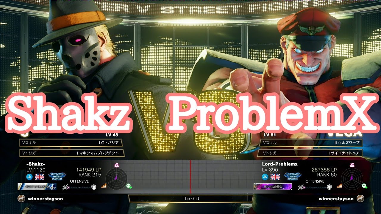 SFV ProblemX(M.BISON) VS Shakz(G) / プロブレムX(ベガ) VS Shakz(G) - YouTube
