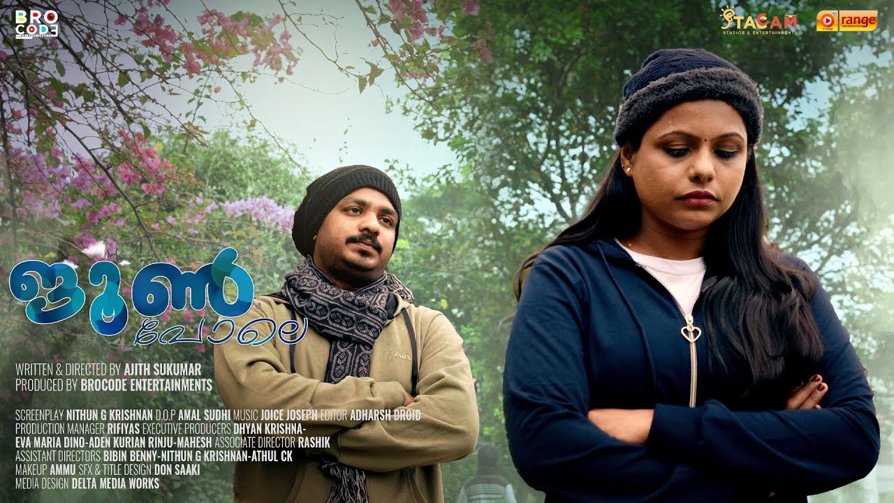 June Pole | Malayalam Shortfilm 2023 | Brocode Entertainments O'range Media - YouTube