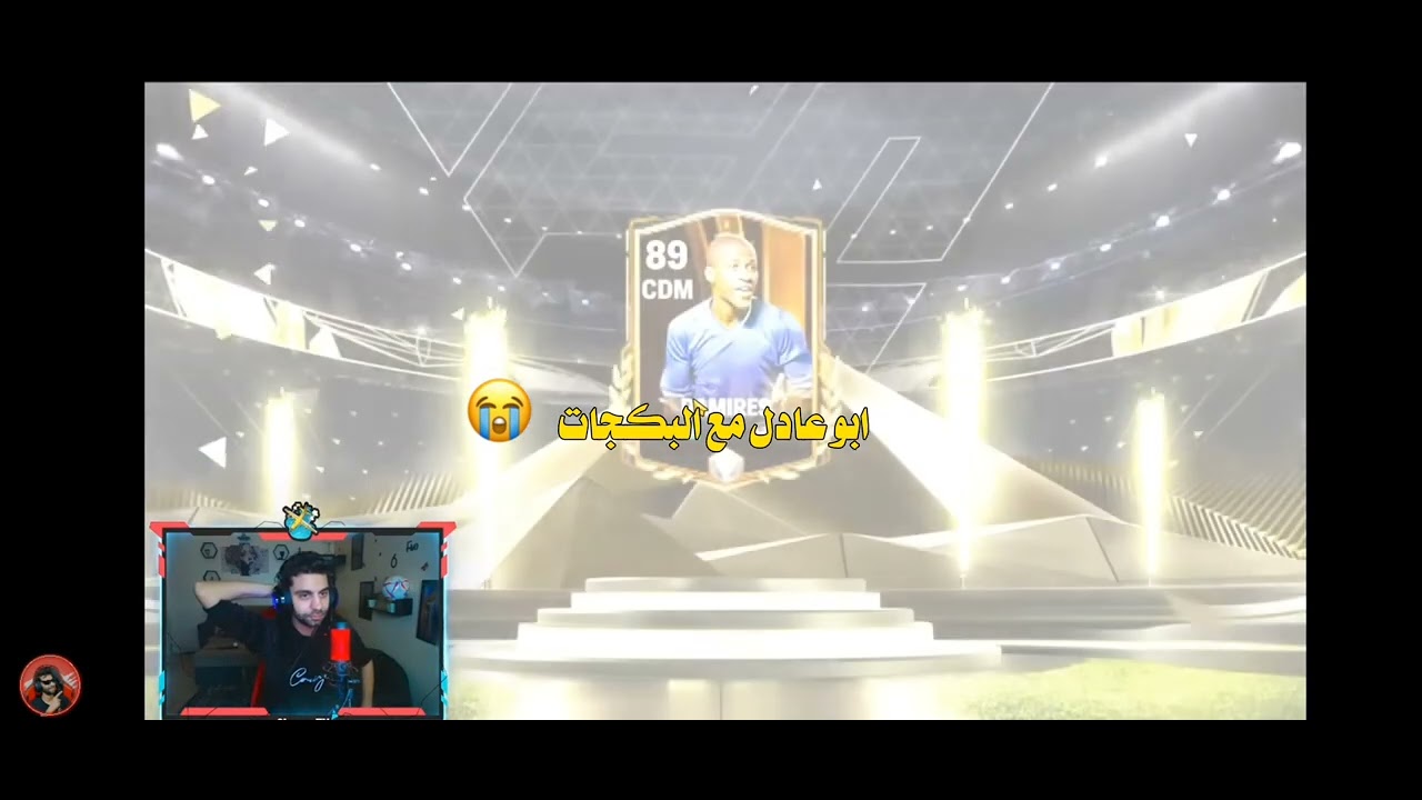 وربي عسلللللللللل 😭🤍@Abo-Adel - YouTube