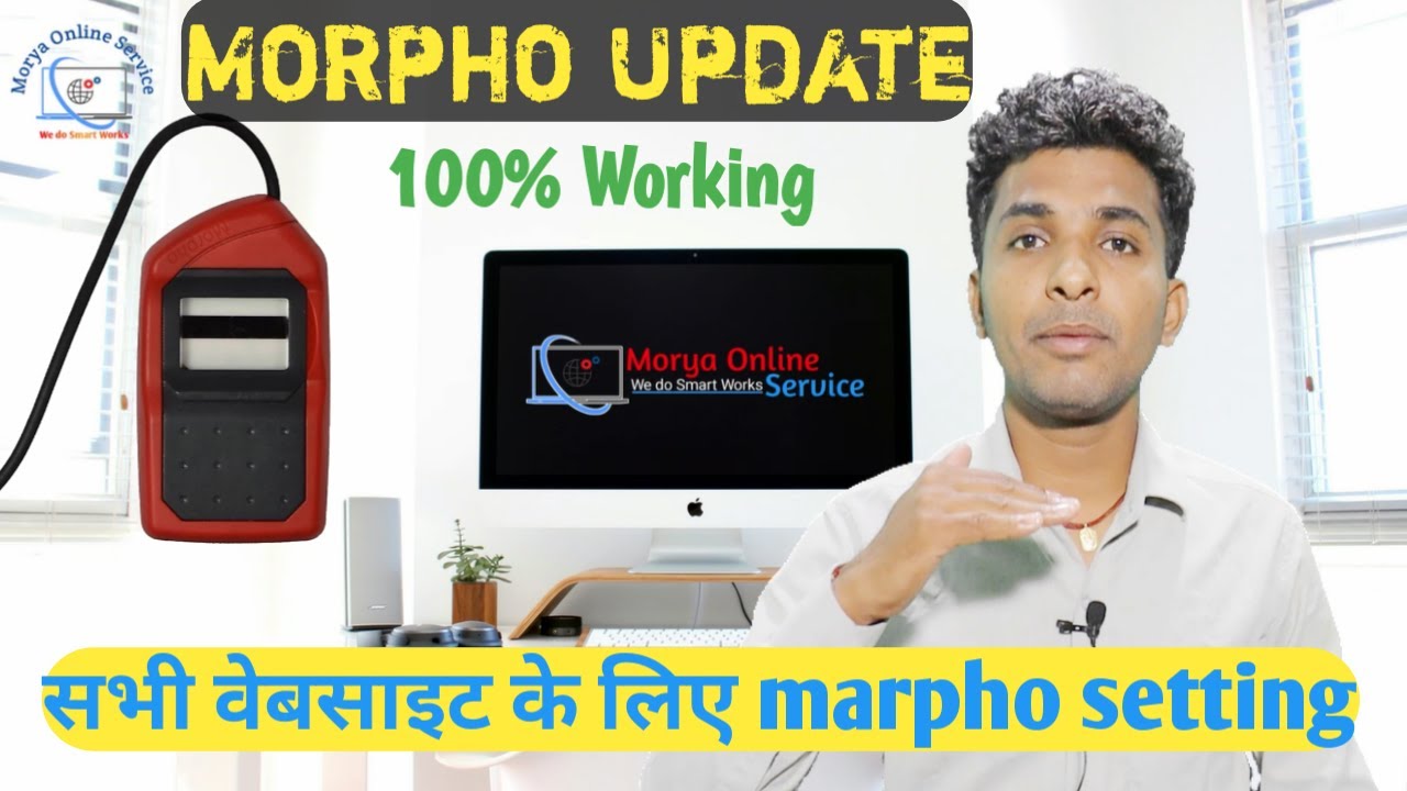 morpho update and morpho device installation 2020, morpho new update ...