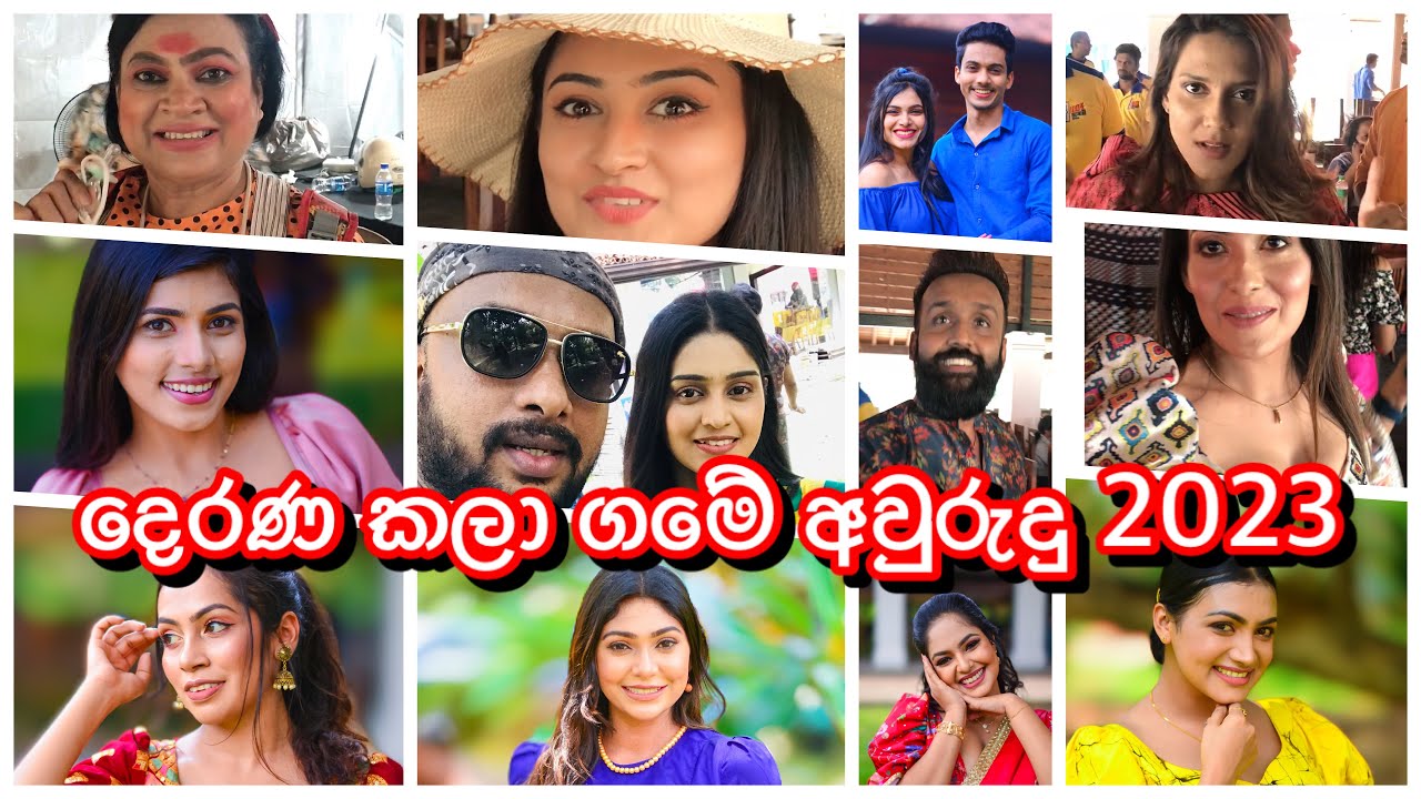 දෙරණ කලාගමේ අවුරුදු 2023 BTS | Derana kalagame awurudu 2023 | tv derana ...