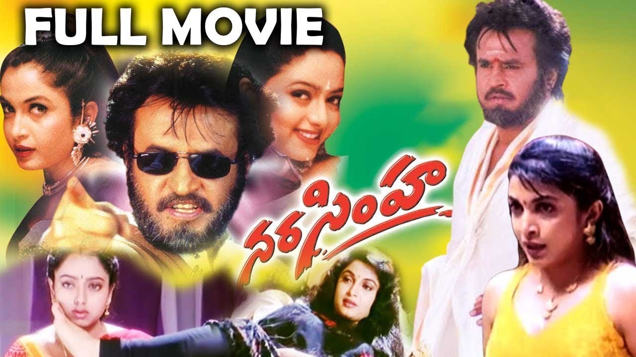 Narasimha Movie || Rajinikanth || Ramya Krishnan || S. Ravikumar || A.R ...