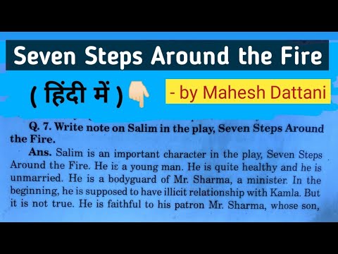 Seven Steps Around the Fire by Mahesh Dattani Short Questions and ...