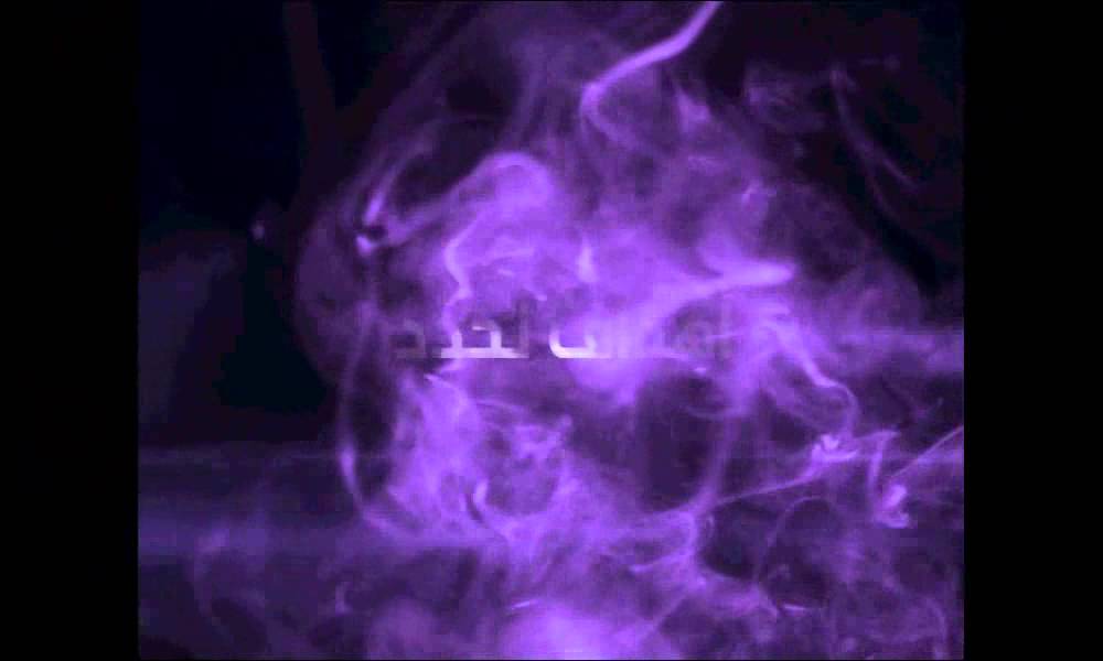 Tarikh yashhad - Layla Abed elatif - New Promo - YouTube