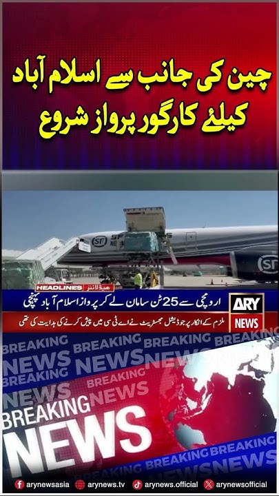 New hed line. ♥️Subscribe ♥️ - YouTube