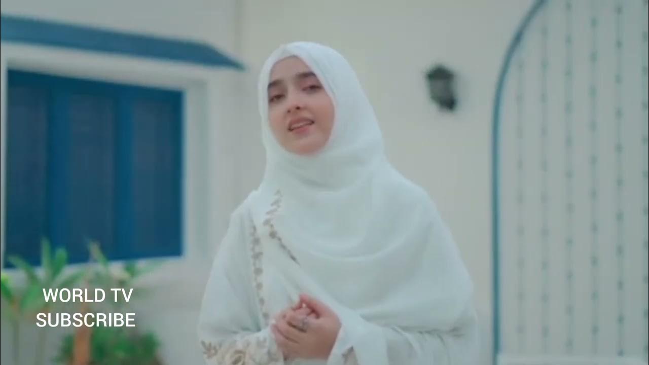 Kaba Dikha De Maula | Syeda Areeba Fatima | New Munajat 2024 | Official Video | Hajj Special ...