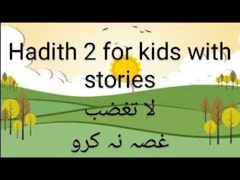 Hadith for Kids with Story and Activity, Hadith No 2 - YouTube