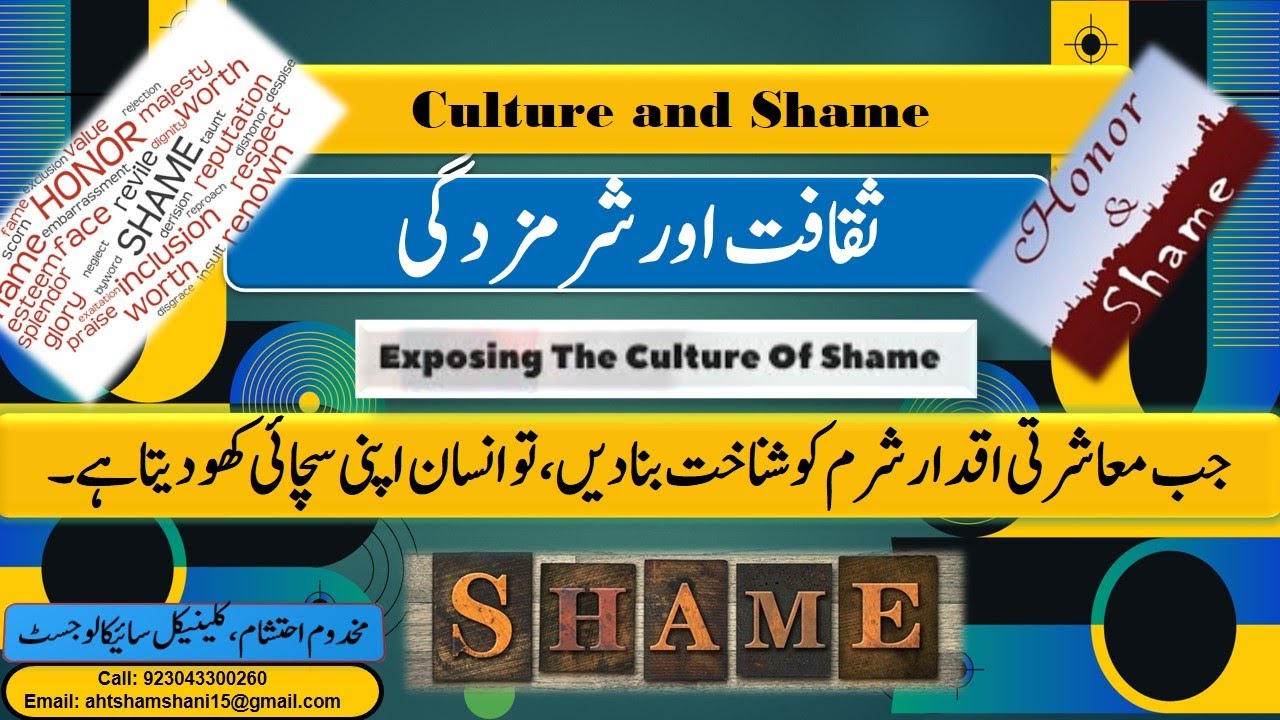 When Society Teaches You to Feel Shame | How Culture Shapes Shame ...