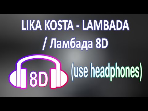 LIKA KOSTA - LAMBADA / Ламбада 8D (use headphones)