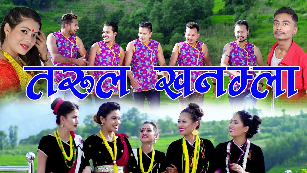 New Nepali Lok Dohori song Tarul Khanamla 2019।। तरुल खनम्ला ।। Tilak ...