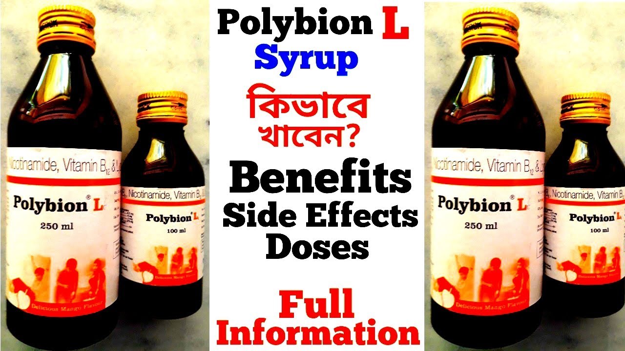 Polybion L Syrup- [ USES, BENEFITS, SIDE EFFECTS, HOW TO USE FULL ...