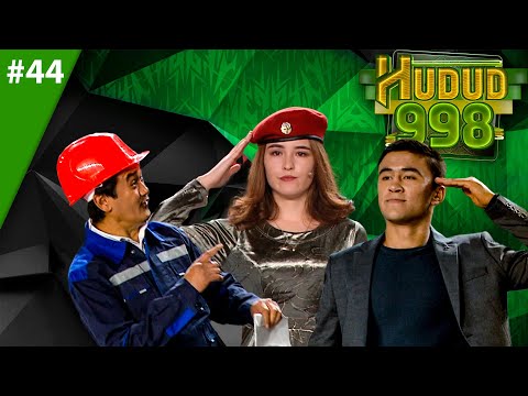 Hudud 998 3-mavsum 44-son (19.12.2021)
