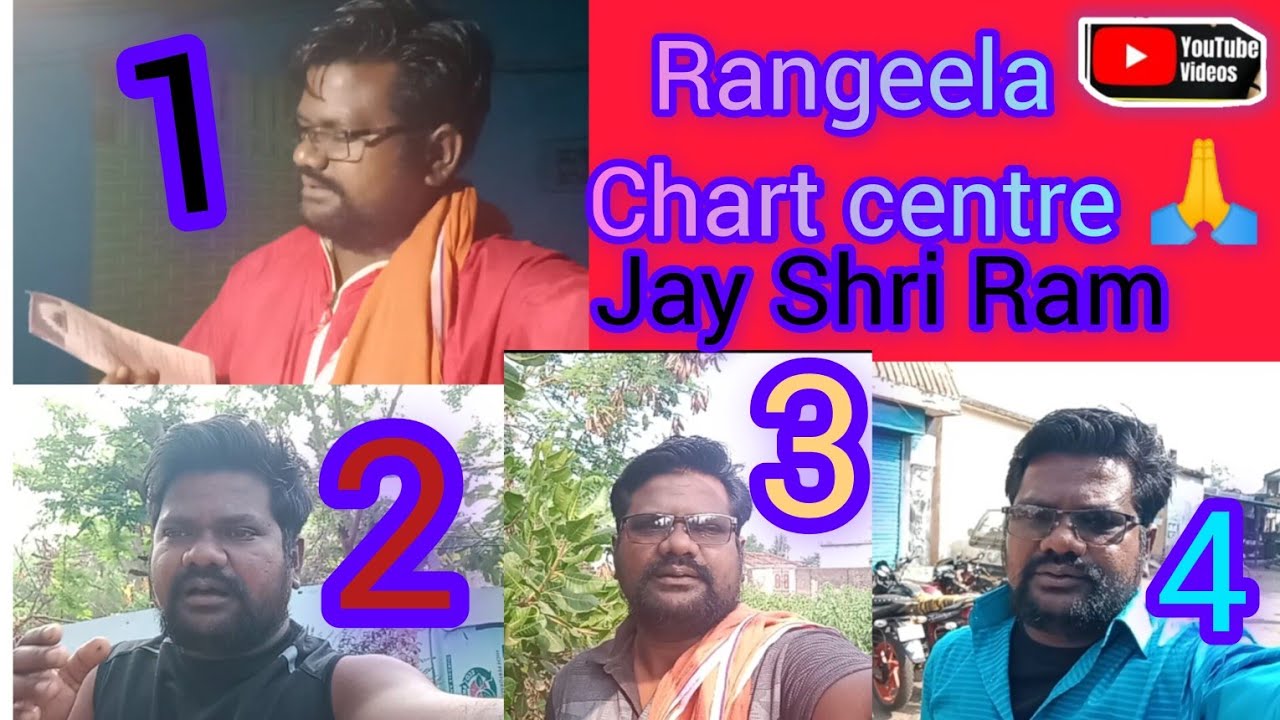 Rangeela centre chart Jay Shri Ram - YouTube