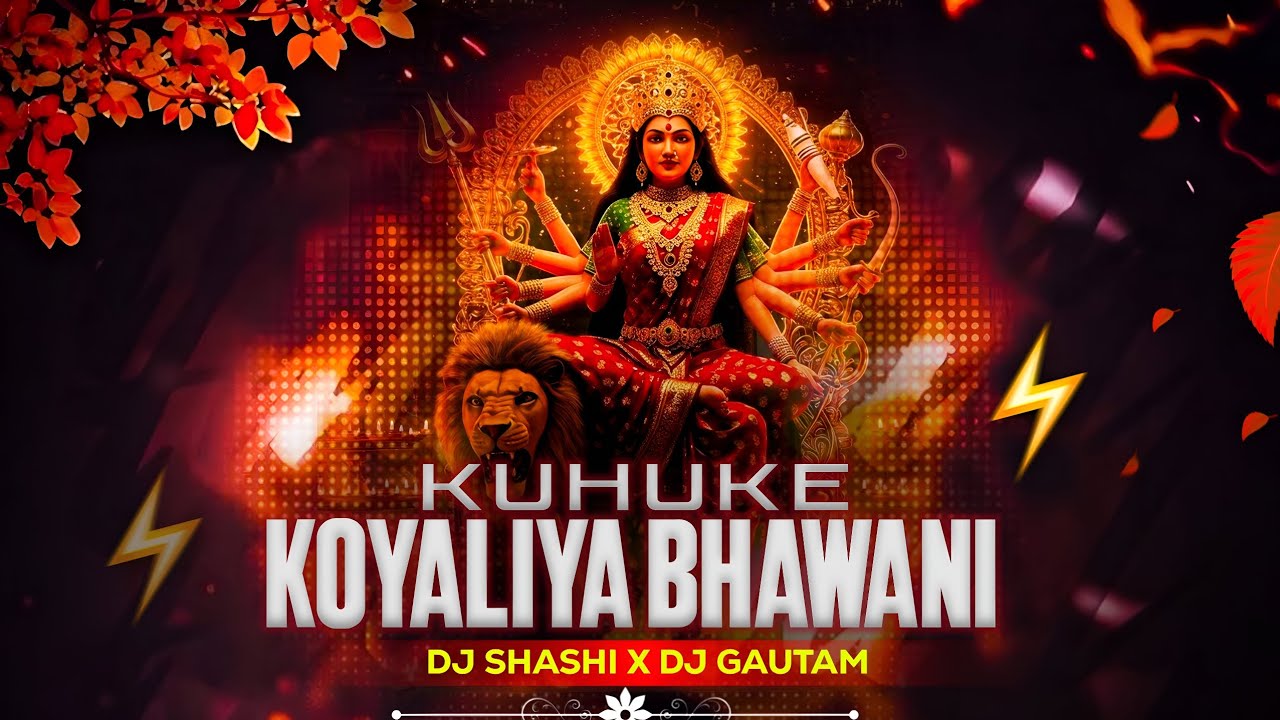 Kuhuke Koyaliya Bhawani | EDM Dance Mix | Dj Shashi Jharkhand | Dj ...