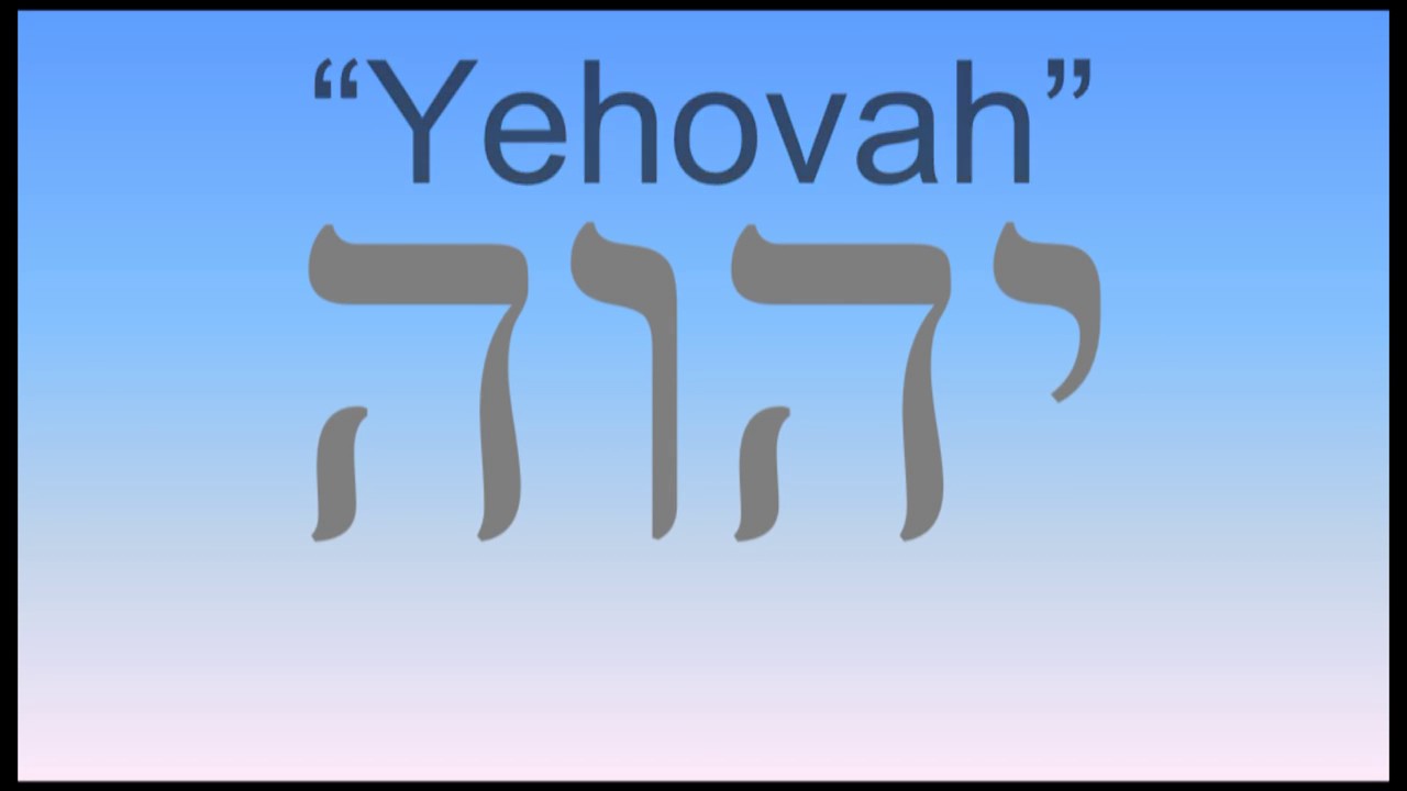 Is the True Name of GOD Yahweh Jehovah or Yehovah - YouTube