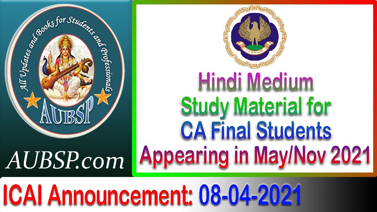 CA Final Study Material May 2021 for Hindi Medium Students - YouTube