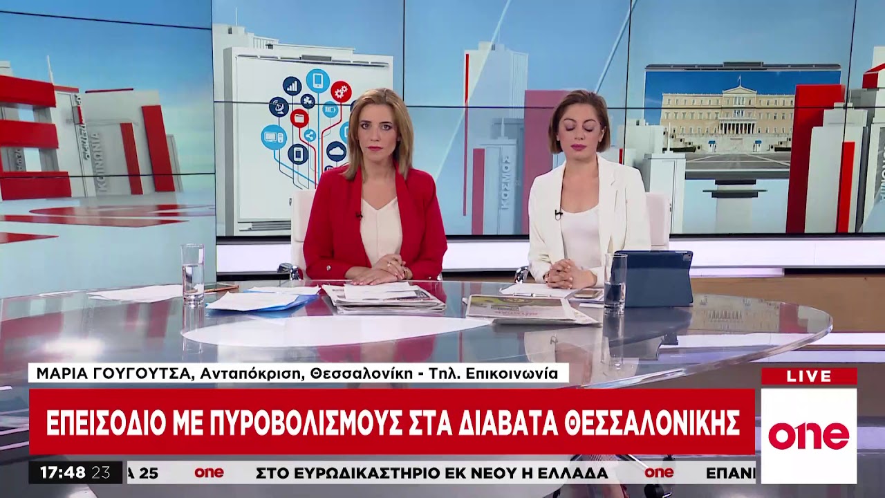 Πυροβολισμοί στα Διαβατά – Δύο τραυματίες - YouTube