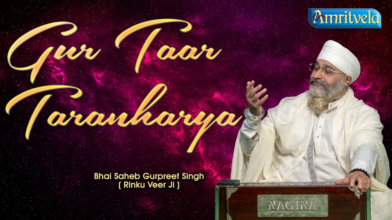 GUR TAAR TARANHARYA - AMRITVELA LIVE KIRTAN DARBAR - 20th APRIL, 2022 ...