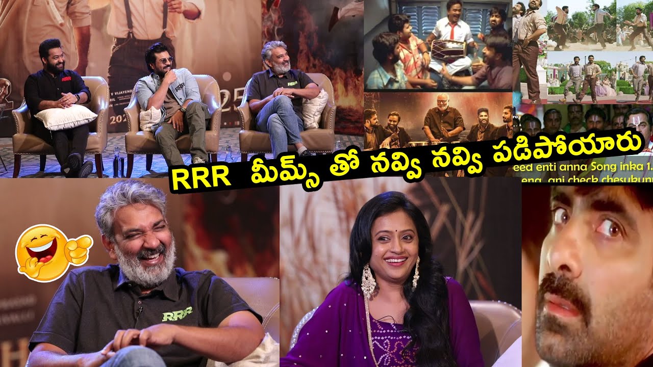 Rajamouli ,NTR , Ramcharan Can't Stop Their Laugh Over The RRR Memes ...