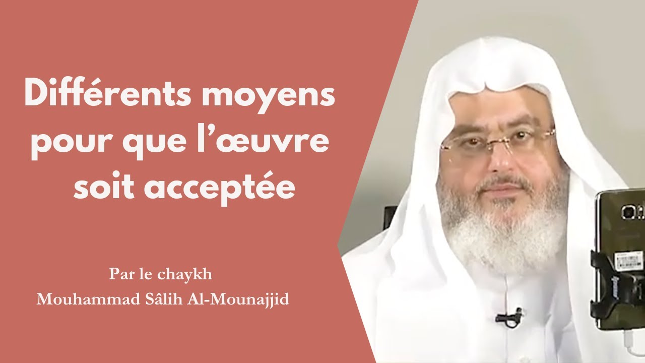 Différents moyens pour que l'œuvre soit acceptée - Chaykh Mouhammad ...