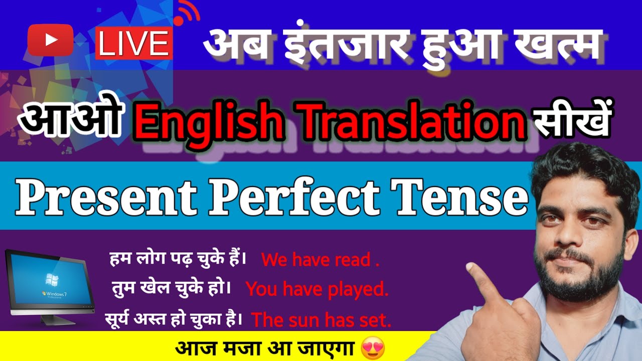 Tense/Present Perfect Tense/Present Perfect Tense Examples/Translation ...