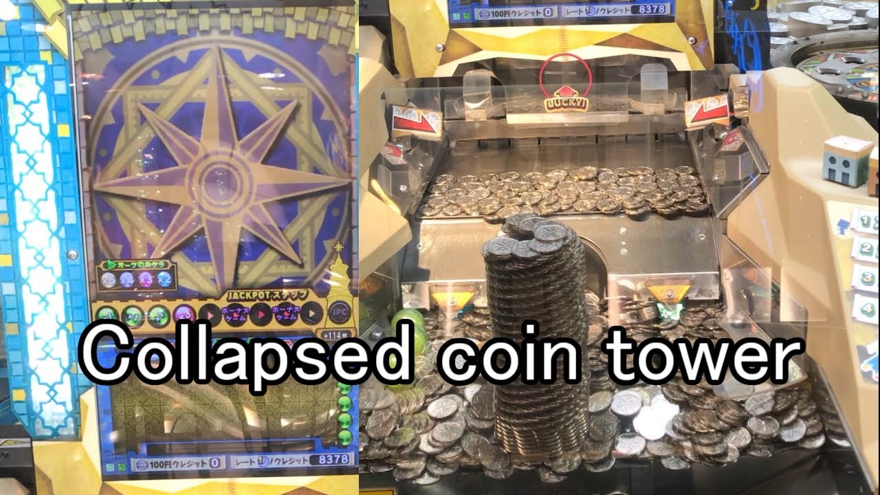 【Babel No Medal Tower】A 1000 coin tower will be built! Coin pusher game ...